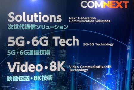 東京ビックサイトで開催されたCOMNEXT 2023(6月28日～30日)に出展しました。 ｜ ネクストロンジャパン